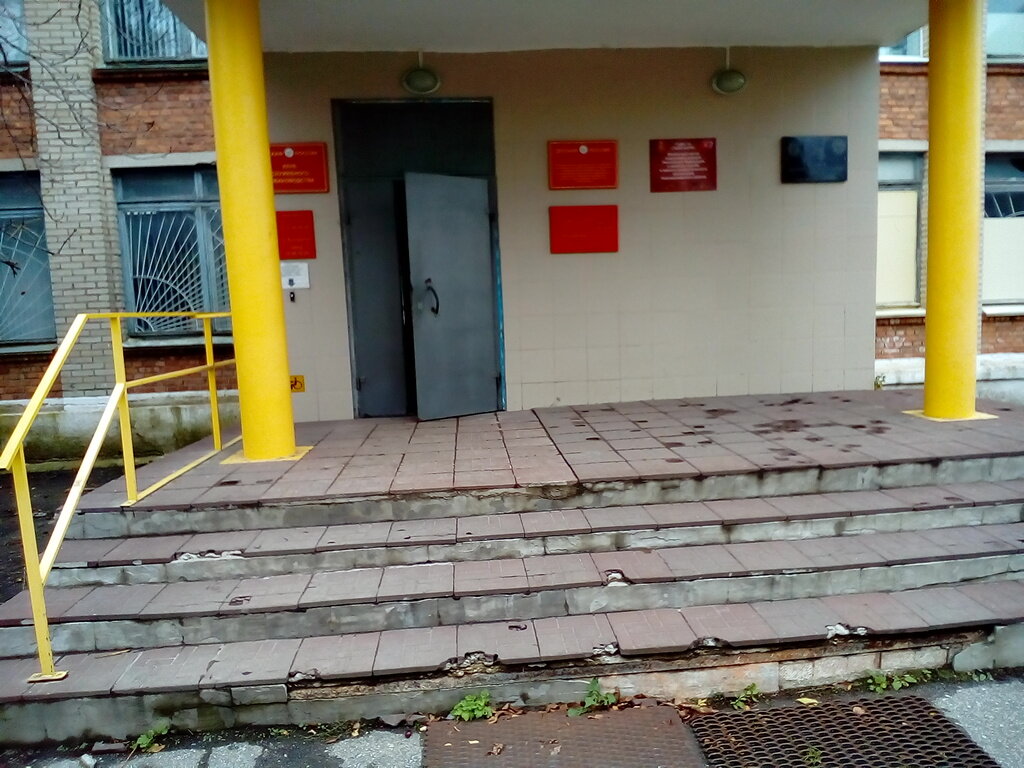 Üniversiteler Institut ekonomiki i upravleniya, Novomoskovsk, foto