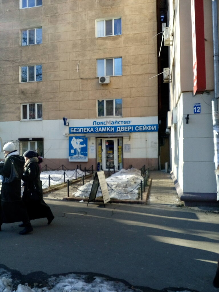 Yangın ekipmanları Ptf Spetsavtomatika, Murmansk, foto