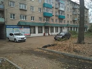 Tıp merkezleri ve klinikler Meditsinsky Di Tsentr, Balakovo, foto
