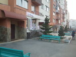 Mama (улица Дружбы Народов No:238А), çocuk gelişim merkezleri  Harkiv'den