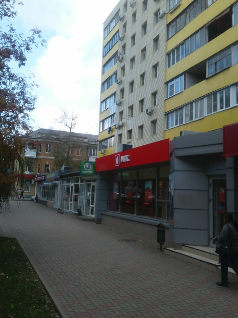 Cep telefonu ve aksesuarları satış mağazaları Svyaznoy, Rostov‑na‑Donu, foto