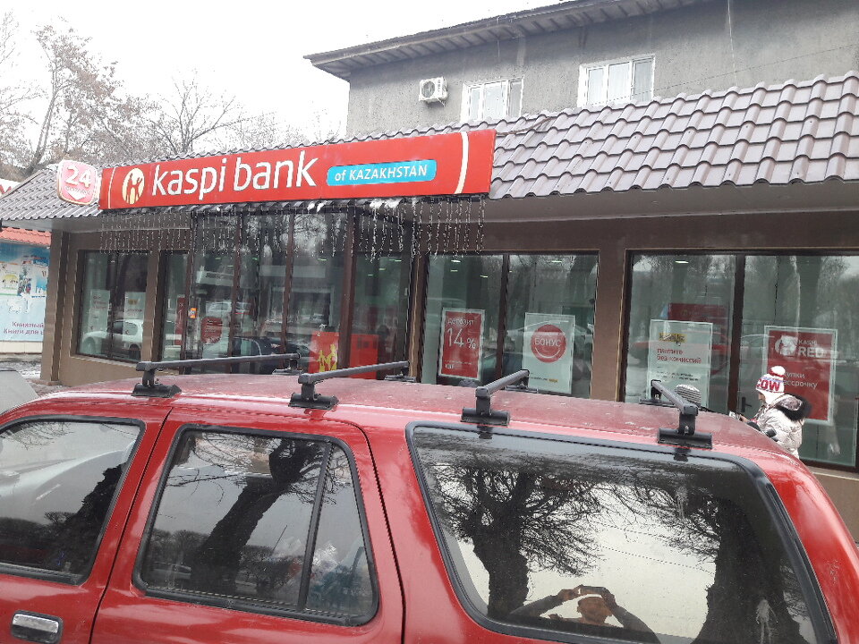 Banka Kaspi. kz, Almatı, foto