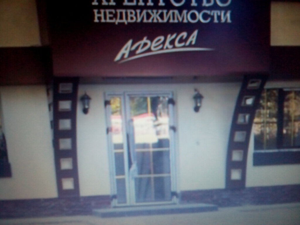 Kurye hizmetleri NovBiznes, Velikiy Novgorod, foto