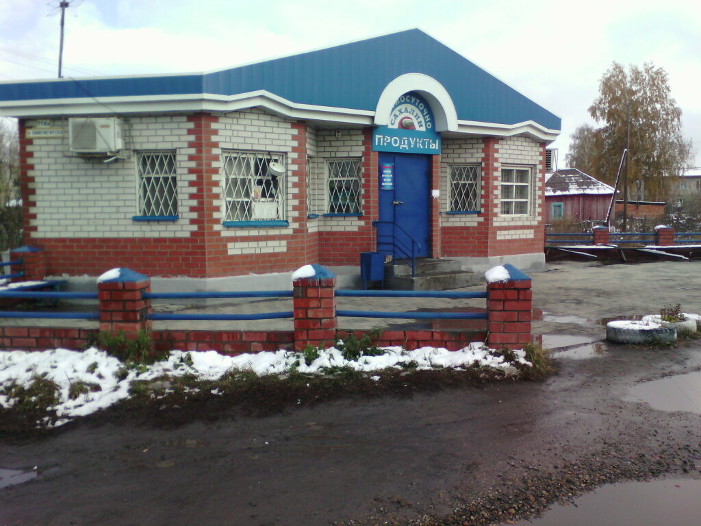 Market Polyanka, Novoaltaysk, foto