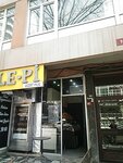 Suadiye Reklam (Suadiye Mah., Çolak İsmail Sok., No:4, Kadıköy, İstanbul), reklam ajansları  İstanbul'dan