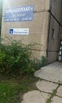 Gorod masterov (Voroshilova Street No:16), kuaförler  Tolyatti'den (Togliatti'den)