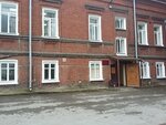 Institut Razvitiya Obrazovaniya Permskogo kraya (Ekaterininskaya Street No:210, Perm), kurs  Perm'den