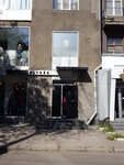 Turistichesky tsentr Maksimum (Sumska street No:59), seyahat acenteleri  Harkiv'den