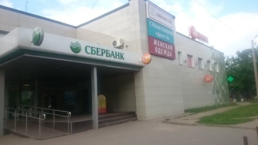 Kıyafet tamiri Atelye po Poshivu Voyennoy Formy Odezhdy, Balaşiha, foto