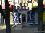 Magazin Tkani i furnitura (улица Титова No:8), mefruşat  Dnepropetrovsk'tan