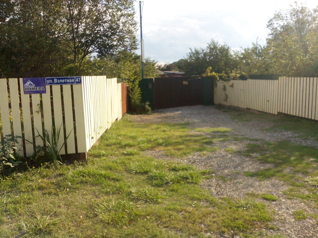 Otel Golubaya Bukhta, Gelencik, foto