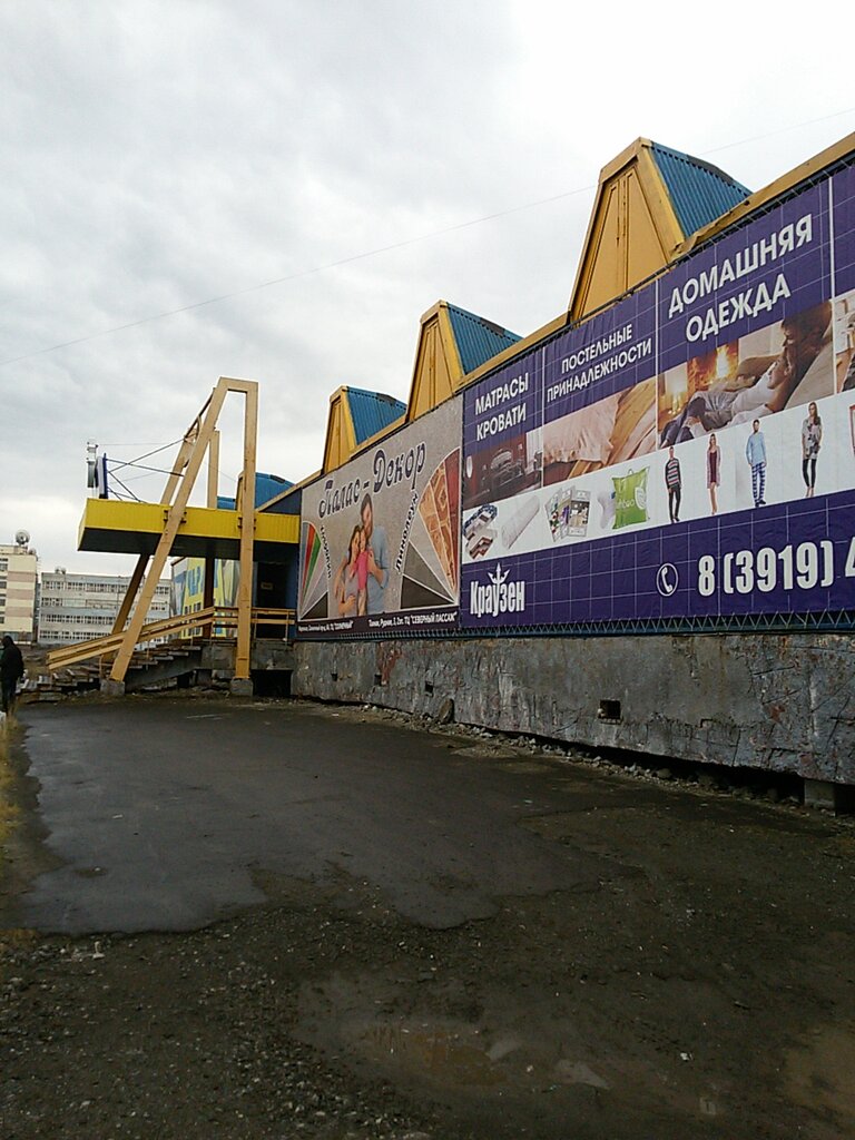 Alışveriş merkezleri Solnechny, Norilsk, foto