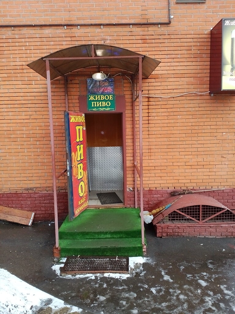 Market AbS, Moskova, foto