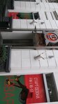 Butik Gianni (Dmytra Yavornytskoho Avenue No:30), ayakkabı mağazaları  Dnepropetrovsk'tan