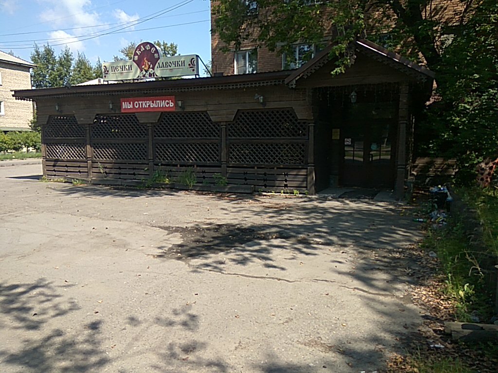 Kafe Pechki-Lavochki, Biysk, foto