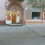 Remont odezhdy (улица 152-й Дивизии No:4), terziler  Dnepropetrovsk'tan