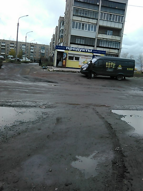 Market Продукты, Kopeysk, foto