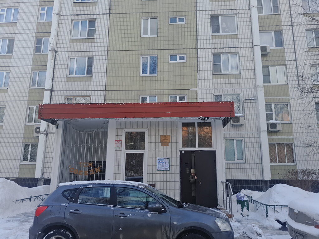 Bina, site yönetimi ТСЖ Соседи, Moskova, foto