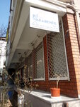 Karadeniz Yemek Sitesi (Rahmanlar Mah., Bindallı Sok., No:11, Kartal, İstanbul), catering firmaları  İstanbul'dan