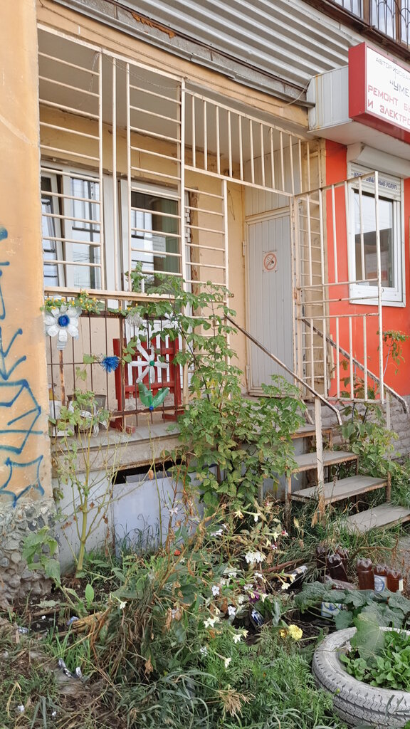 Tramvay durağı Конечная станция трамвая, Yekaterinburg, foto