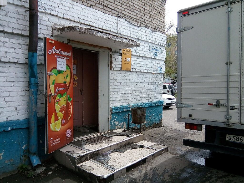 Bar Пивной бриз, Komsomolsk‑at‑Amur, foto