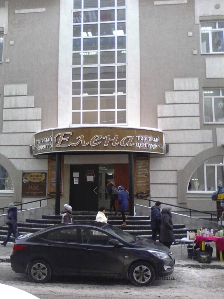 Çocuk mağazaları Крошка Енот, Penza, foto