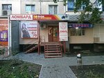 Modus-Foto (улица Генерала Бочарова No:43), fotoğraf malzemeleri  Odesa'dan