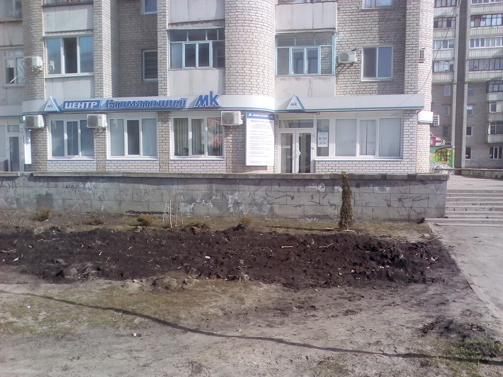 Özel ağız ve diş sağlığı klinikleri ve muayenehaneleri Tsentr stomatologii Mk, Zaporoje, foto