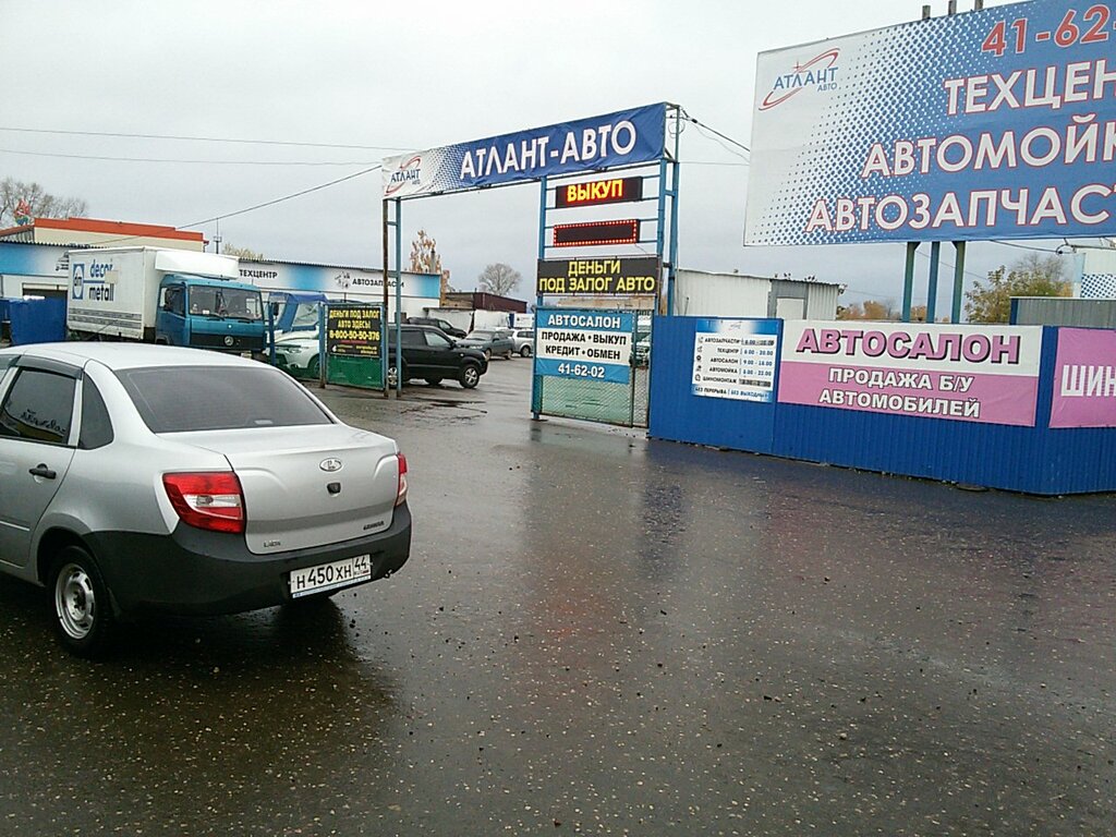 Otomobil satış galerileri Avtotsentr Atlant Avto, Kostroma, foto