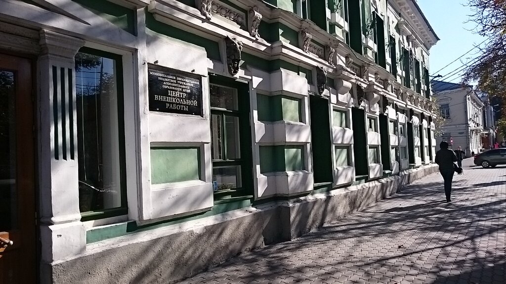 Arşivler Tf Gku Ro Garo Tf, Taganrog, foto