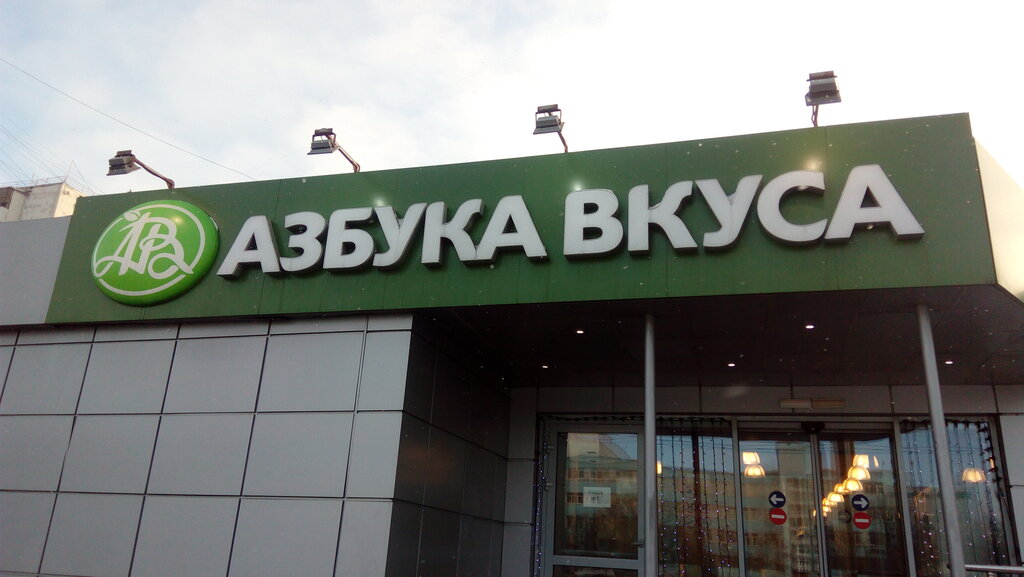 ATM'ler Sberbank, Moskova, foto