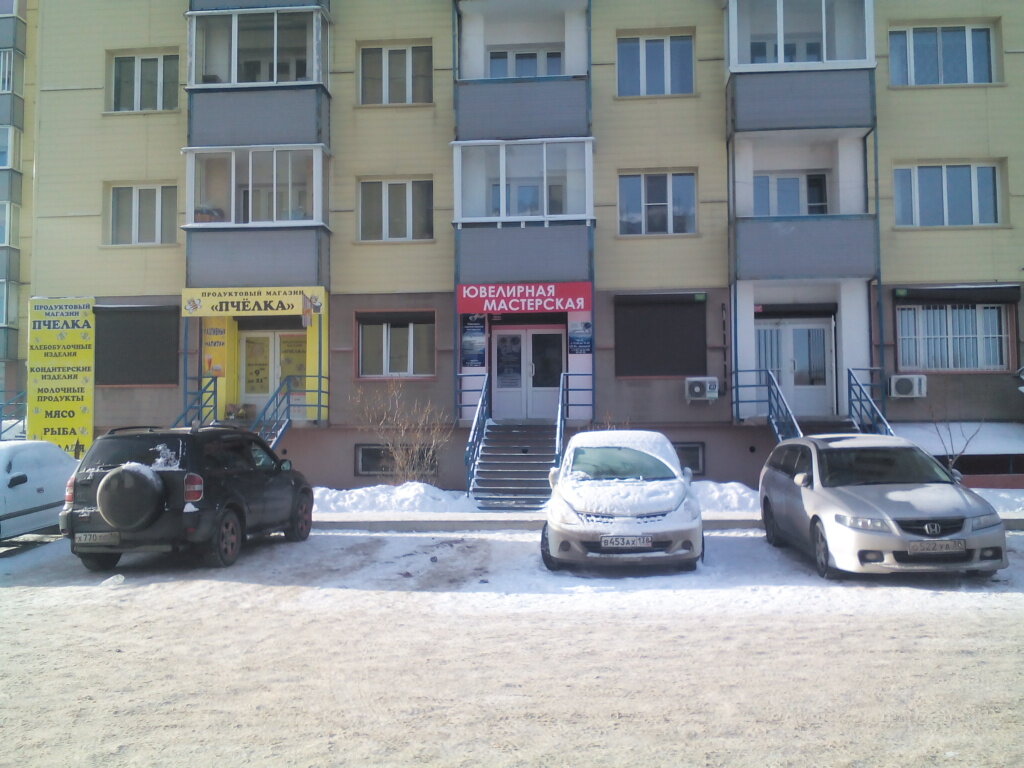 Kuyumcu atölyeleri Masterskaya Parangon, Irkutsk, foto