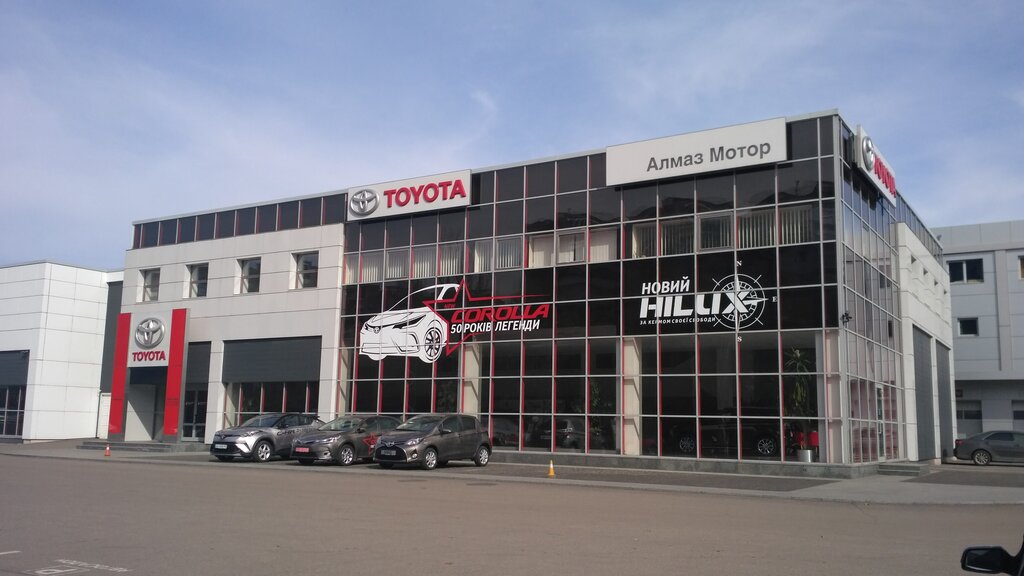 Otomobil satış galerileri Firma Almaz Motor Ltd, Dnepropetrovsk, foto