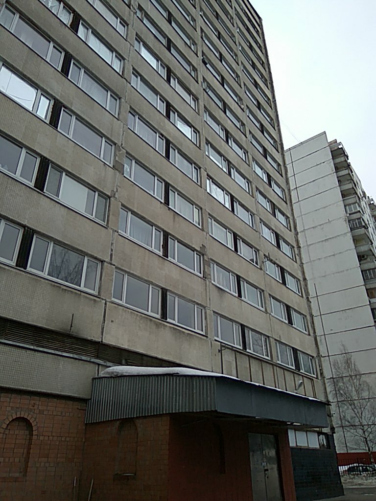 Yurtlar Obshchezhitiye Rossiyskogo Gosudarstvennogo Meditsinskogo Universiteta im.Pirogova N.I, Moskova, foto