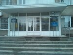Shestaya Dnepropetrovskaya gosudarstvennaya notarialnaya kontora (Слобожанский проспект No:8), noterler  Dnepropetrovsk'tan