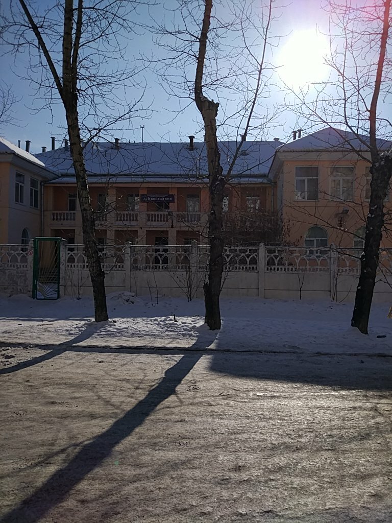 Anaokulları Detsky sad № 18, Angarsk, foto