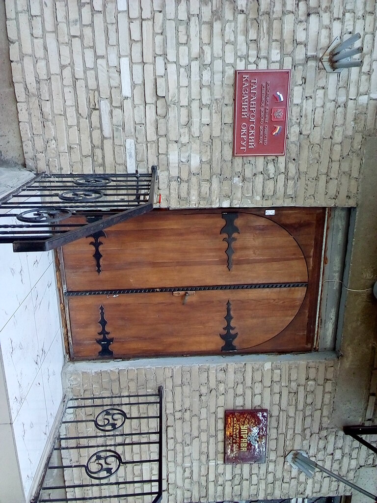 Cenaze hizmetleri Mup Pokhoronno-Ritualnyye Uslugi, Taganrog, foto