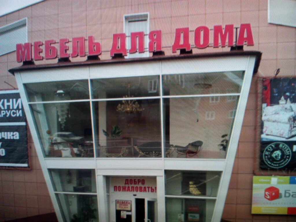 Avukatlar Yuridicheskaya kompaniya Avgust, Dnepropetrovsk, foto