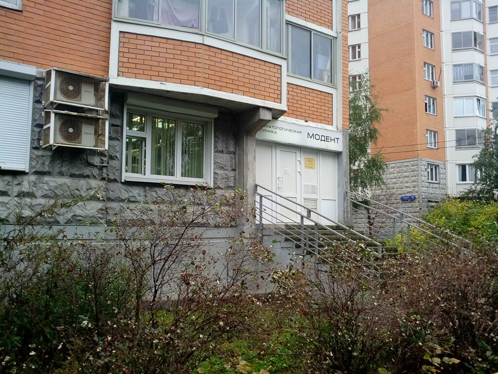 Zabıta Shtab narodnoy druzhiny Severnogo administrativnogo okruga g. Moskvy, Moskova, foto