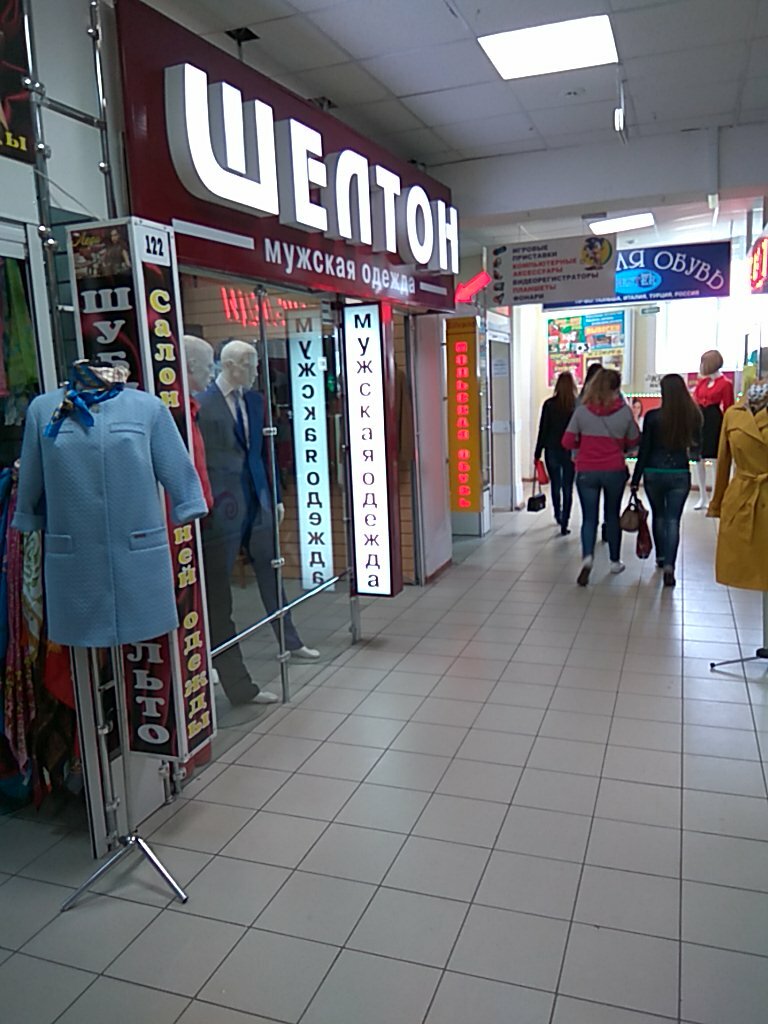 Giyim mağazası Dom Timoshkovykh, Briansk, foto
