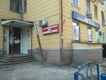 Servisny tsentr Cellworks (проспект Дмитрия Яворницкого No:79/1), telefon tamir servisi  Dnepropetrovsk'tan