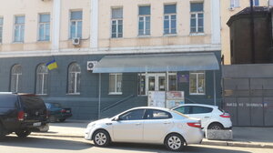 Dnepropetrovskaya oblastnaya universalnaya nauchnaya biblioteka im. Pervouchiteley slovyanskikh Kirilla i Mefodiya (улица Юрия Савченко No:10, Днепр), kütüphaneler  Dnepropetrovsk'tan