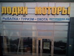Novotekhelektro (Лозовская улица No:5), elektroteknik ürün ve ekipman firmaları  Harkiv'den