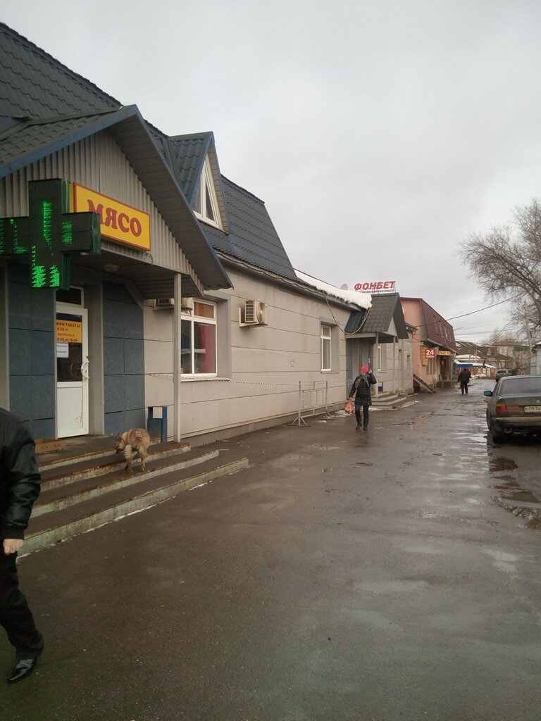 Bilgisayar teknik servisleri Cyervisny tsentr Chipset, Şçerbinka, foto