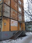 Brachnoye agentstvo Udachny Vybor (Geroev-Severomortsev Avenue No:67, Murmansk), tanışma kulüpleri  Murmansk'tan