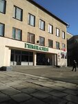 Gymnasium № 19 (ulitsa Mariny Raskovoy No:5), fen lisesi, sosyal bilimler lisesi  Kislovodsk'tan