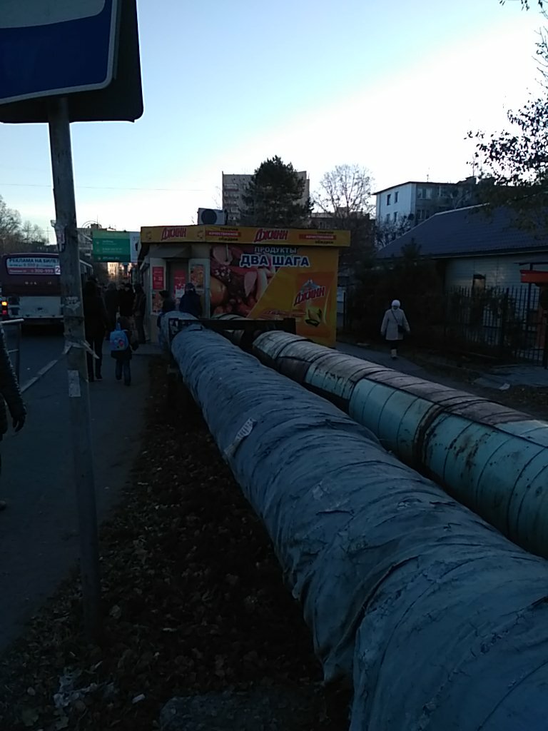 Süpermarket Raz Dva, Habarovsk, foto