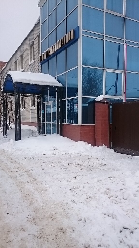 Petrol ve gaz firması Нефтегазавтоматика, Orenburg, foto