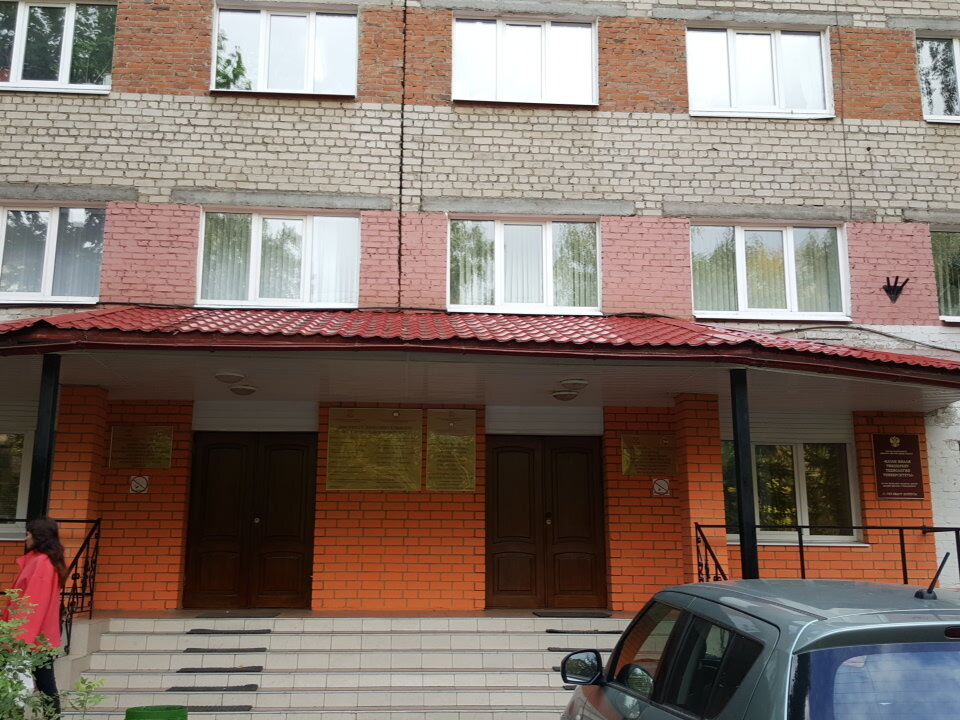 Uzmanlık eğitimi Tsentr podgotovki i povysheniya kvalifikatsii prepodavateley vuzov Povolzhya i Urala, Kazan, foto