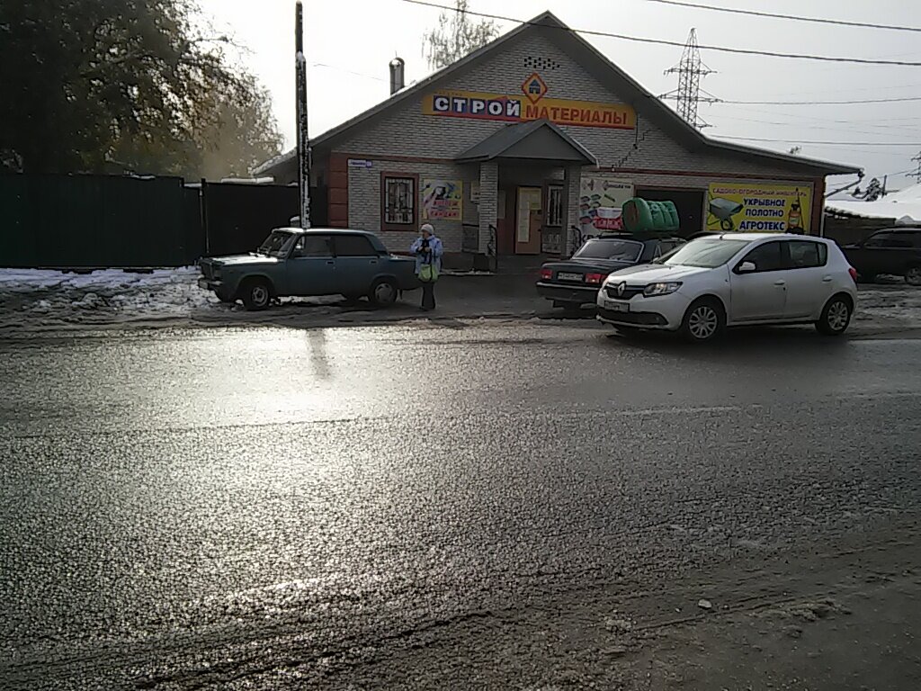 Yapı mağazası Stroymaterialy, Biysk, foto